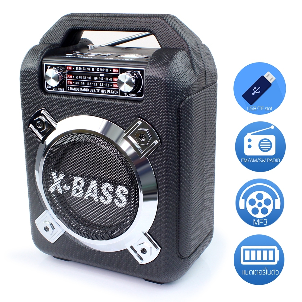 วิทยุ FM/AM WAXIBA XB-621BT-Telecorsa